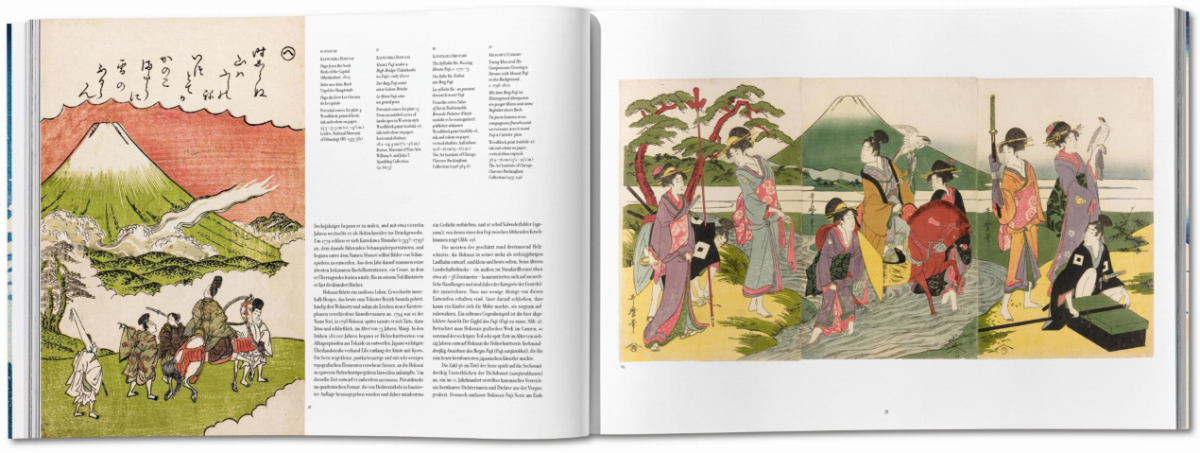 Hokusai's thirty-six views of Mount Fuji revisited in a collector-grade ...
