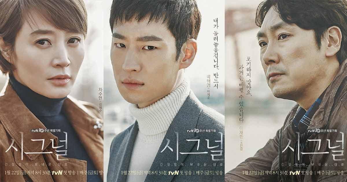 K-drama 101: An Introduction (Netflix Edition, Part 2) - Good K-Drama ...