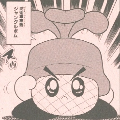 Jungle Bomber - Kirby - AK1 MUGEN Community