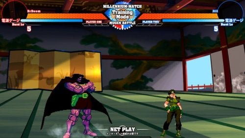 Ninja Dojo - Capcom Fighting Jam Stages - AK1 MUGEN Community
