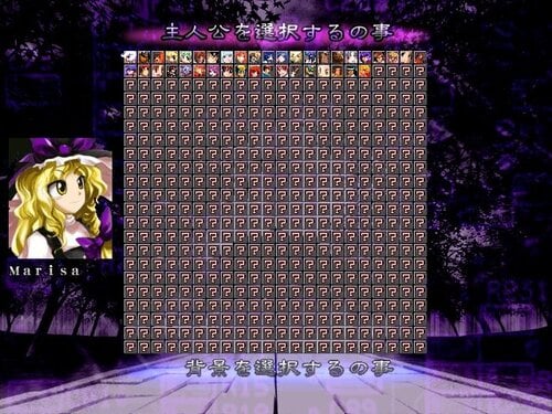 Touhou 7.5 Screenpack - Screenpacks - AK1 MUGEN Community