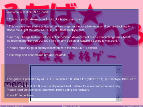 Nijikaku 68 (1.1b1 P1) - Screenpacks - AK1 MUGEN Community