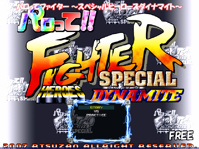 Parotte Fighter Screenpack in the works - Screenpacks - AK1 MUGEN Community